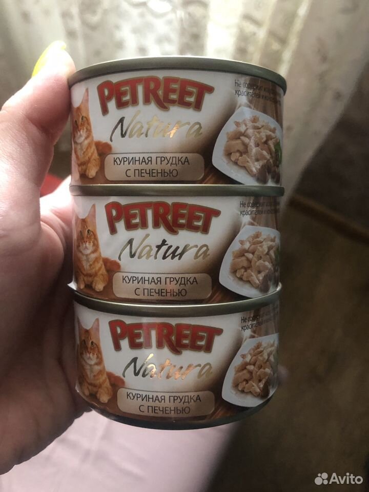 Petreet