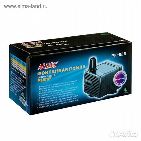 Фонтанная помпа Aleas серии PF