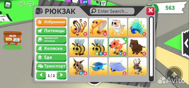 Продам петов в адопт ми