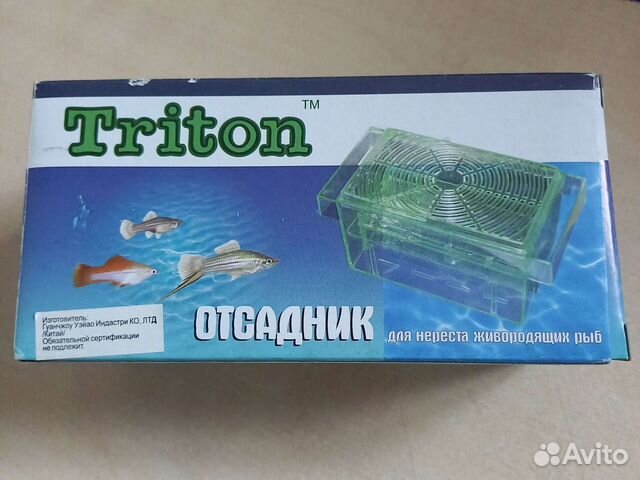 Отсадник для рыб