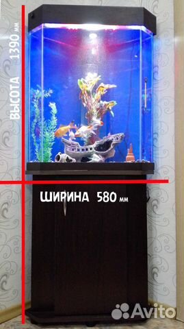 Шикарный аквариум 75л