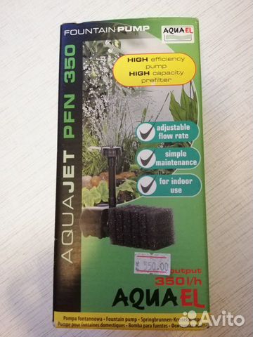 Фонтанная помпа aquael, новая