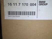 16117170004 - Авито | Объявления в Москве: купить вещь, выбрать ...